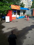 Shaurma, pirozhki (Березинська вулиця No:28А), fast food  Dnepropetrovsk'tan
