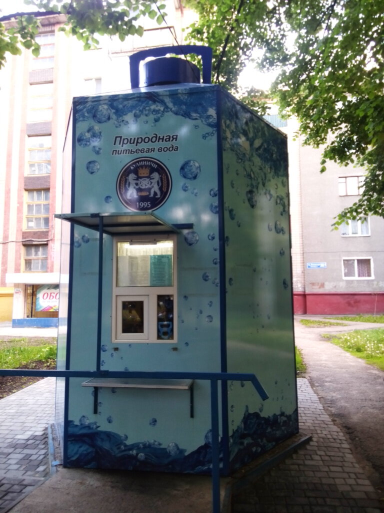 Su satışı Prirodnaya pityevaya voda, Harkiv, foto