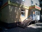 Filipok (Kamenskaya ulitsa No:42), çocuk mağazaları  Kamensk‑Uralski'den