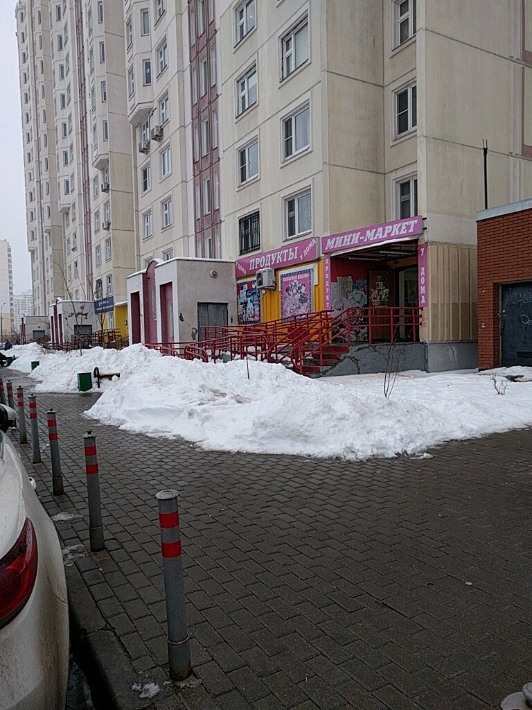 Market Produkty u doma magazin, Mytişçi, foto