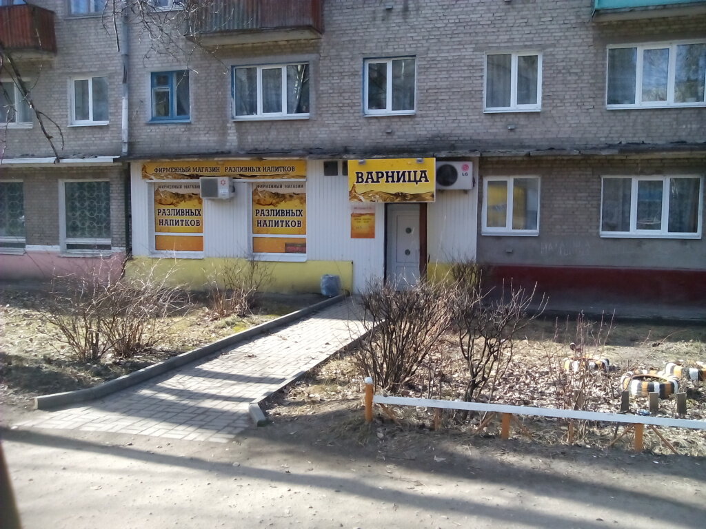 Bira dükkanı Варница, Briansk, foto