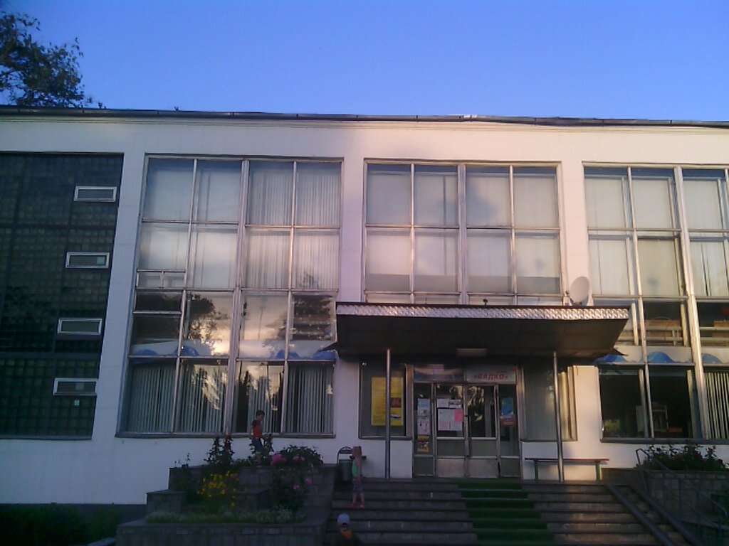 Stadyum Stadion, Taganrog, foto