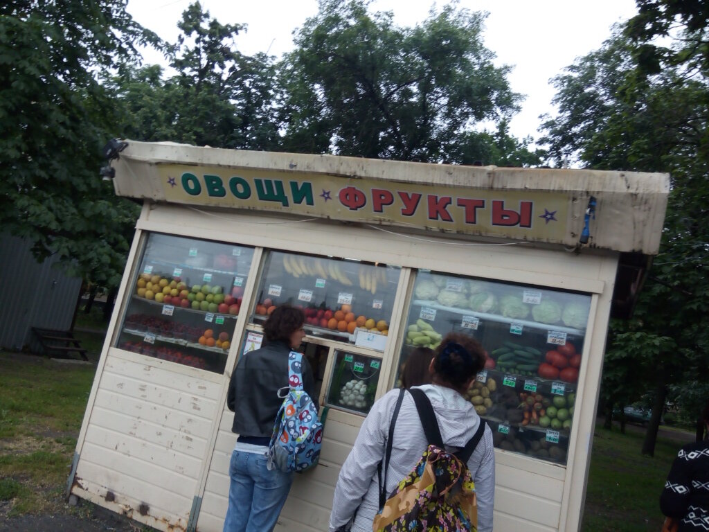 Manavlar Ovoshchnoy kiosk Frukty Ovoshchi, Harkiv, foto