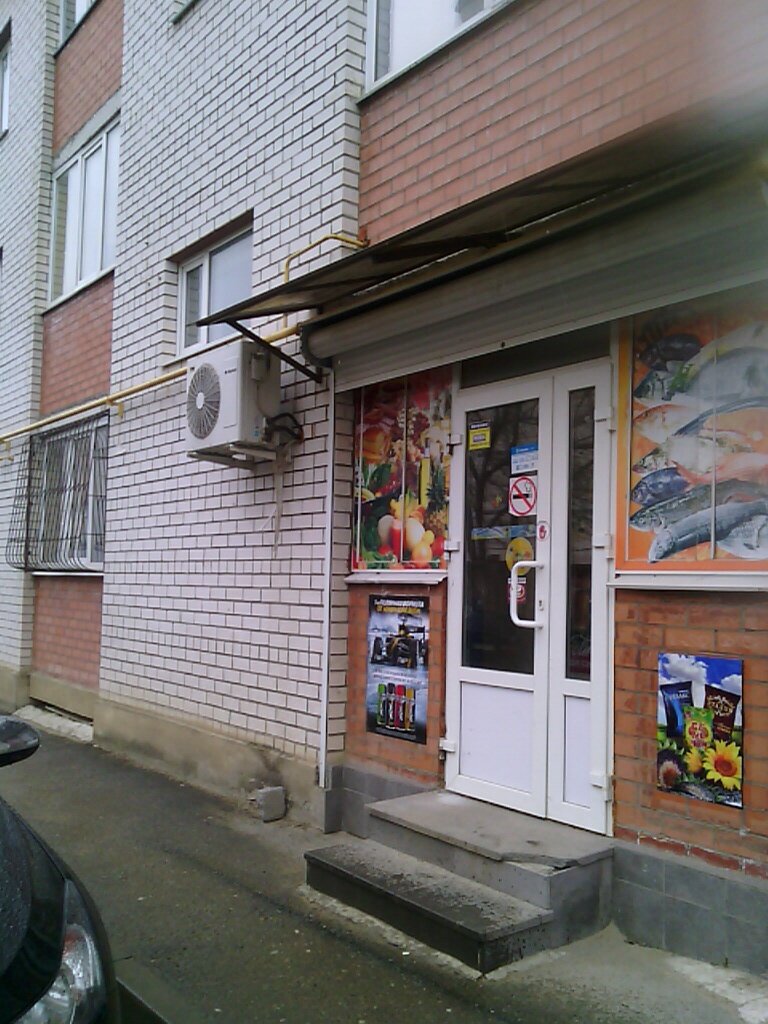 Market Gastronom Domashny, Stavropol, foto