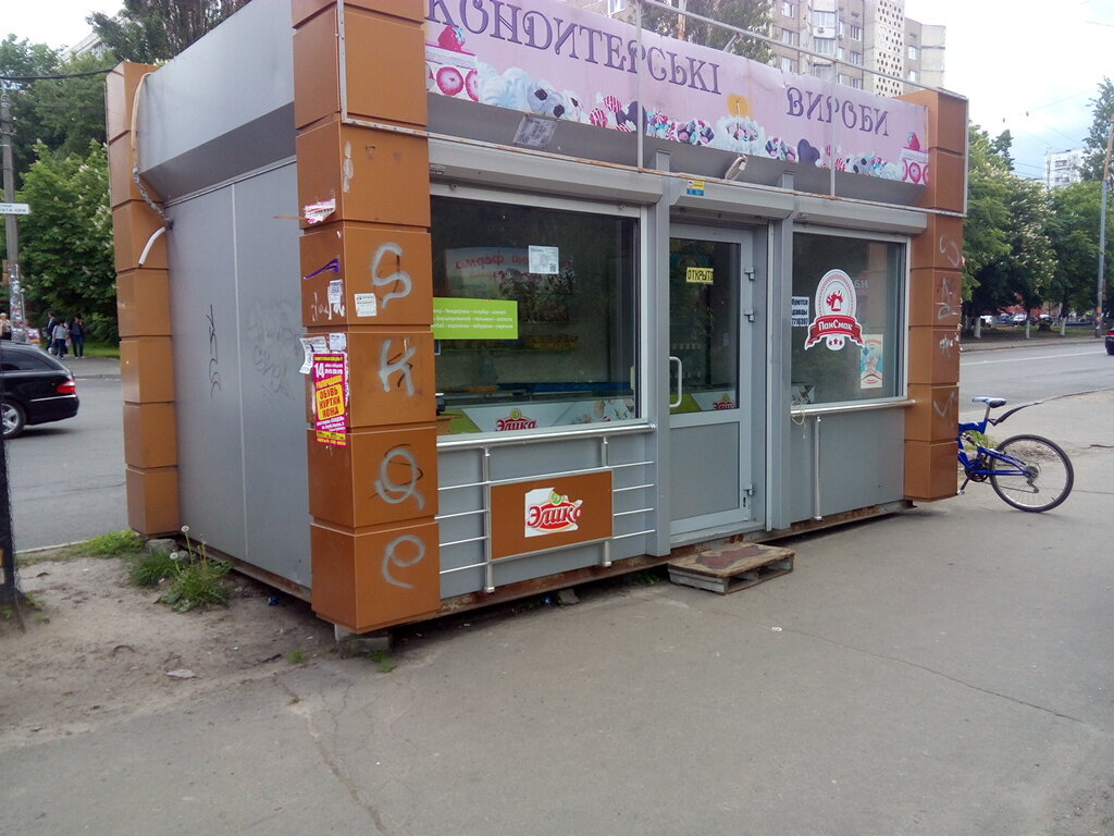 Kasap, şarküteri Elika, Kiev, foto