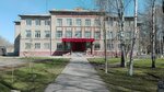 Krasnokamsky mnogoprofilny tekhnikum (ulitsa Pushkina No:15), meslek yüksekokulu  Krasnokamsk'tan