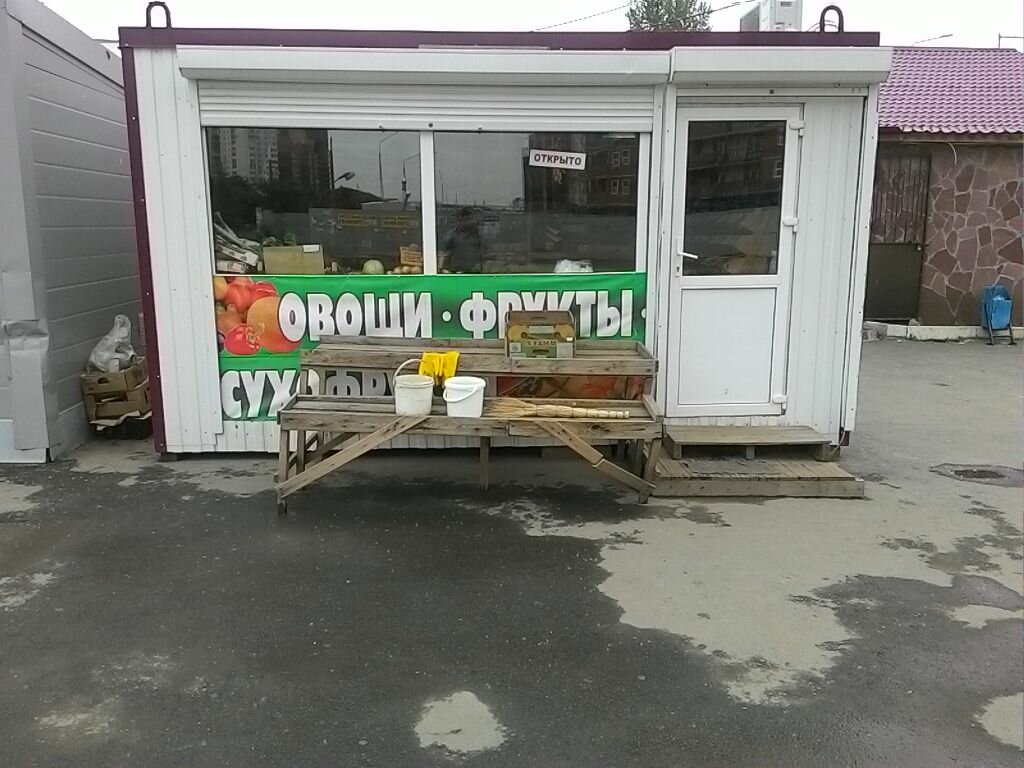 Manavlar Svezhiye Ovoshchi Frukty Sukhofrukty, Çeliabinsk, foto