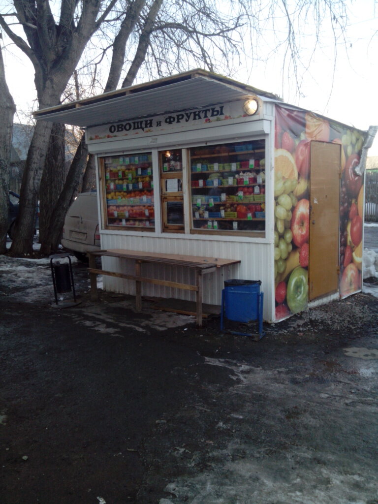 Manavlar Фрукты и овощи, Yekaterinburg, foto