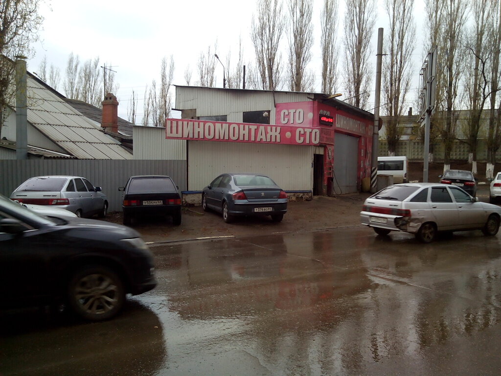 Otomobil servisi Автосервис, Saratov, foto