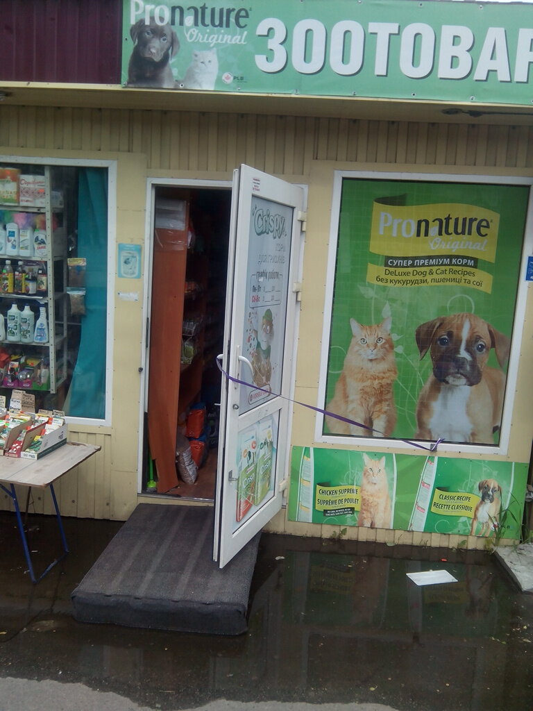 Petshop Crispy korm dlya gryzunov, Kiev, foto