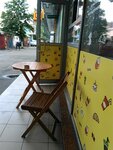 Kofeynya Yellow Cup (Mytropolyta Vasylia Lypkivskoho Street No:39), fast food  Kiev'den