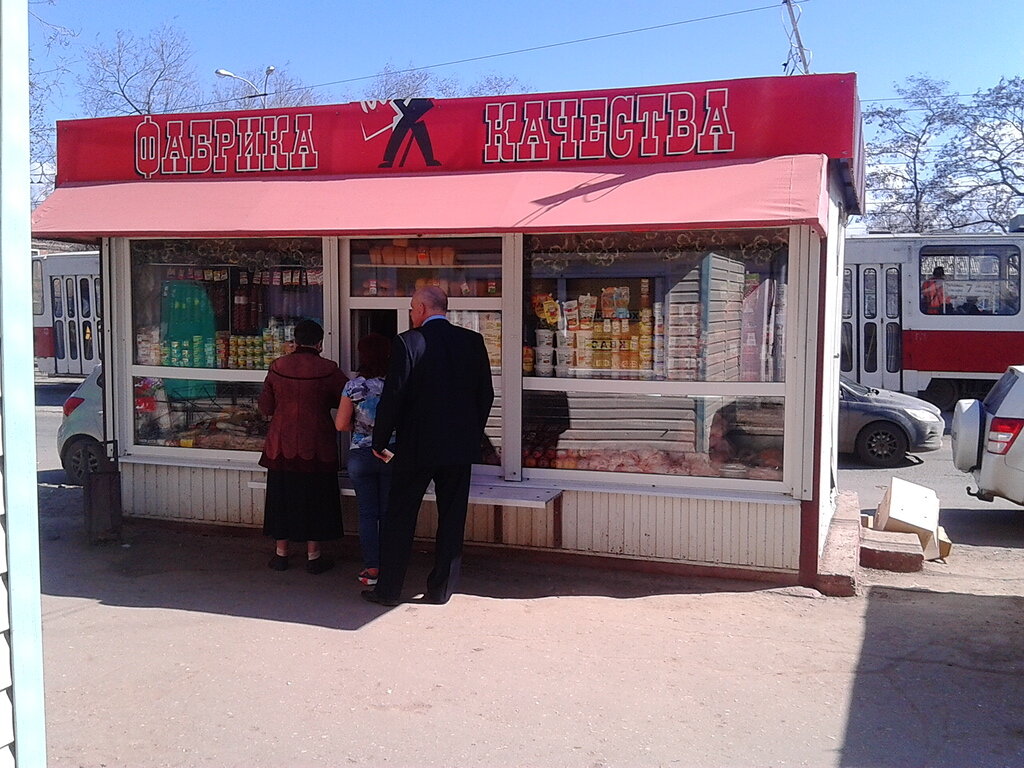 Kasap, şarküteri Kiosk kolbas Fabrika kachestva, Samara, foto