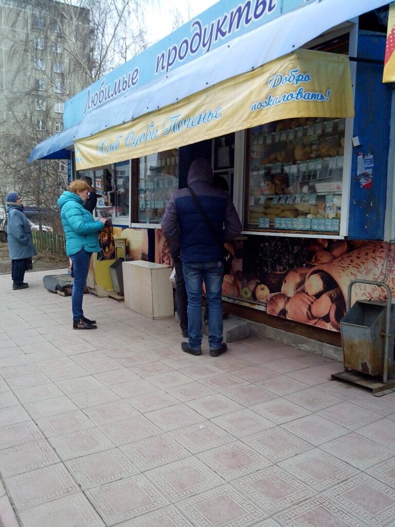 Market Lyubimyye produkty, Novosibirsk, foto