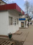 Magazin produktov Gafa (Moskovskiy prospekt No:90Б), market  Briansk'tan
