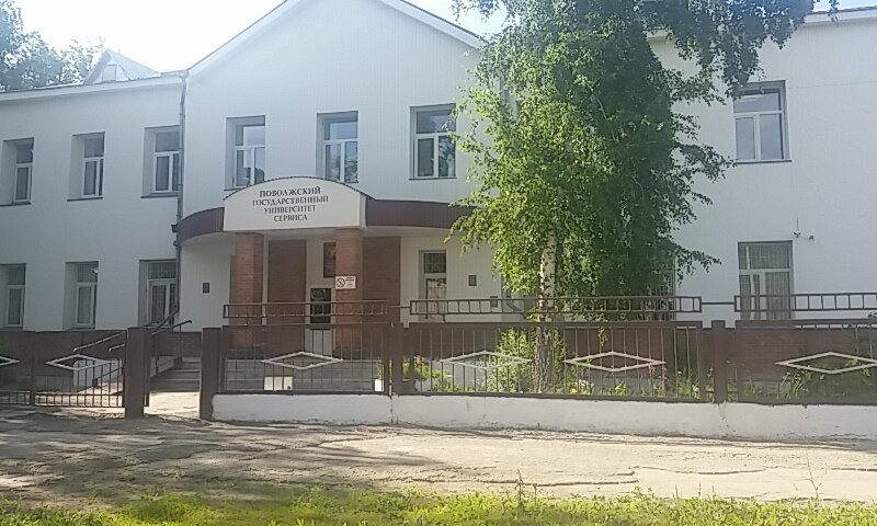 Eğitim altyapısı Volga Region State University of Service, sports complex, Tolyatti (Togliatti), foto