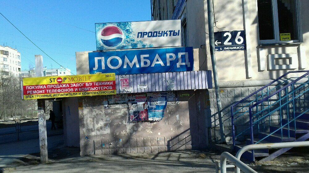 Market Магазин продуктов, Çeliabinsk, foto