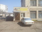 Talan-spetsodezhda (вулиця Калнишевського No:19), ayakkabı firmaları  Romny'dan