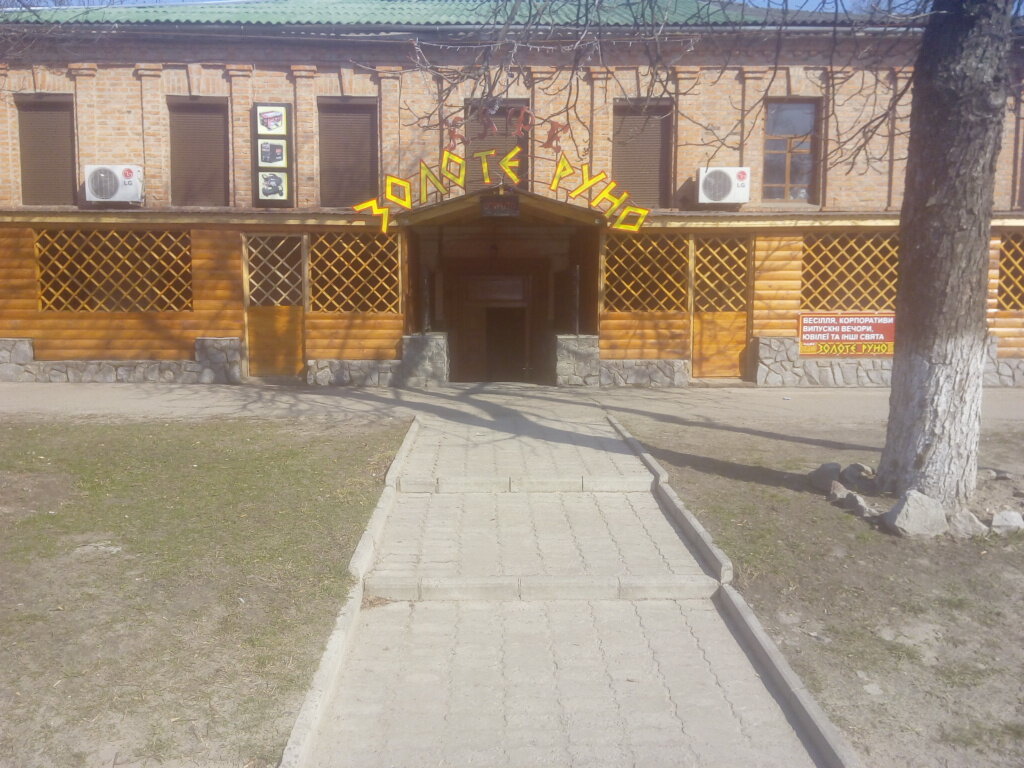 Kafe Stary gorod, Romny, foto