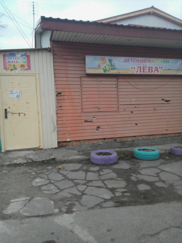 Çocuk mağazaları Magazin detskogo trikotazha, Kiev, foto