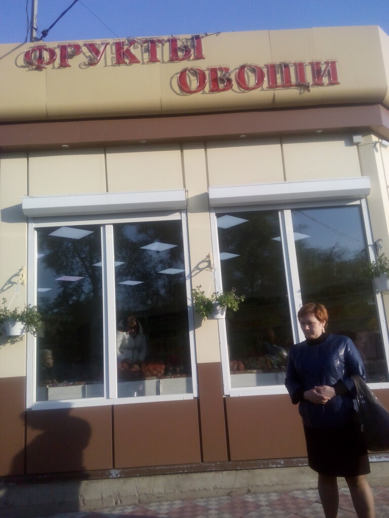Manavlar Frukty Ofoshchi, Novokuznetsk, foto