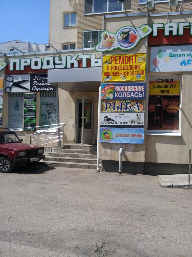Gıda pazarı Gagarinsky torgovy kompleks, Saratov, foto