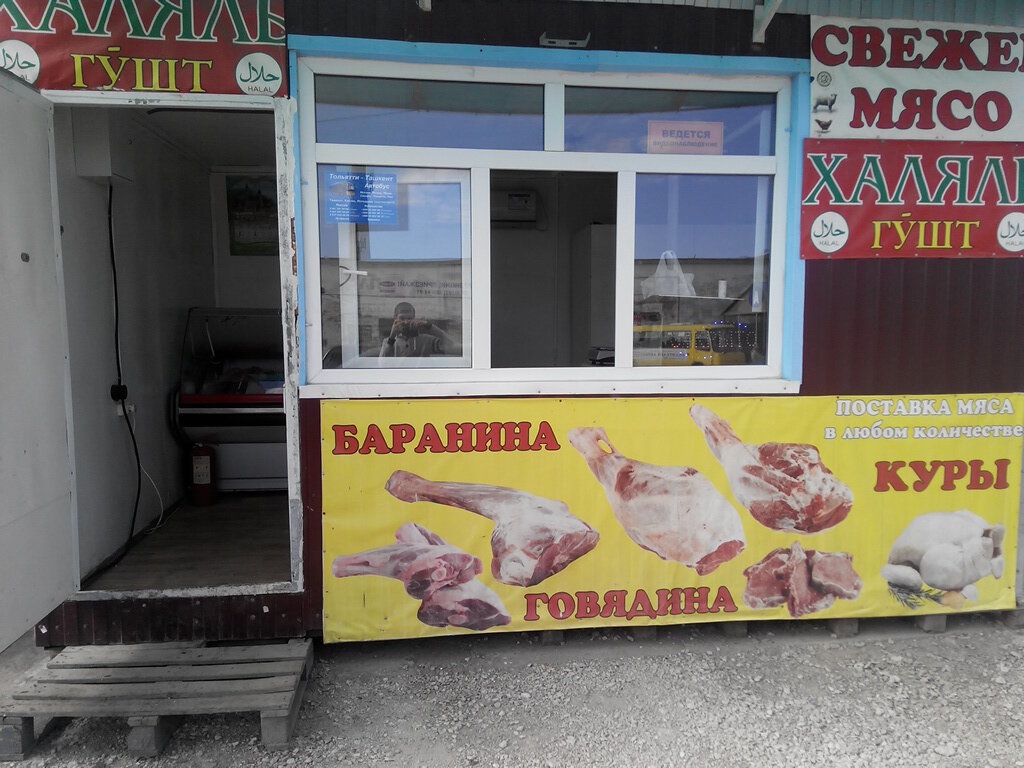 Kasap, şarküteri Svezheye myaso, Tolyatti (Togliatti), foto