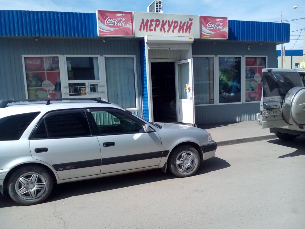 Market Меркурий, Krasnoyarsk, foto