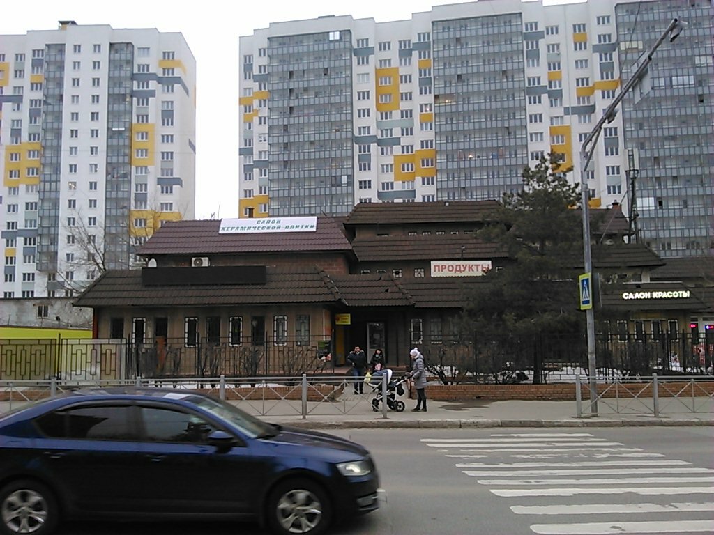 Bira dükkanı Буль буль пивуль, Mytişçi, foto