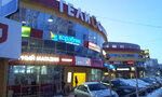 Принц и принцесса (Kosmonavtov Street No:20А), çocuk giyim mağazaları  Koroliov'dan