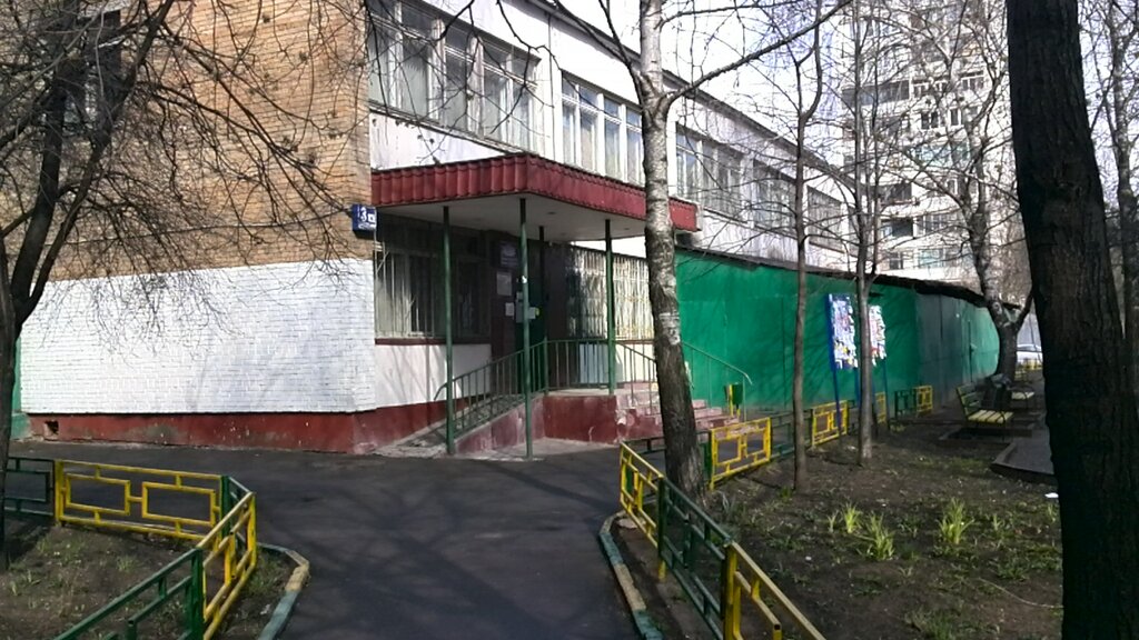 Fatura ödeme noktası Gosudarstvennoye byudzhetnoye uchrezhdeniye Zhilishchnik rayona Bibirevo, Moskova, foto