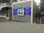 Dostavka vody (232nd Strelkovoy Divizii street No:19к5, mikrorayon Pridonskoy, Voronezh), su otomatı  Voronej'den