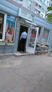 Kafe na Lyustdorfskoy (Люстдорфська дорога No:170), kafe  Odesa'dan