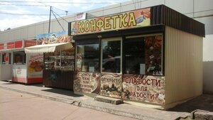 Konfetka (Янтарна вулиця No:79Ж), pasta, şekerleme ve tatlı  Dnepropetrovsk'tan