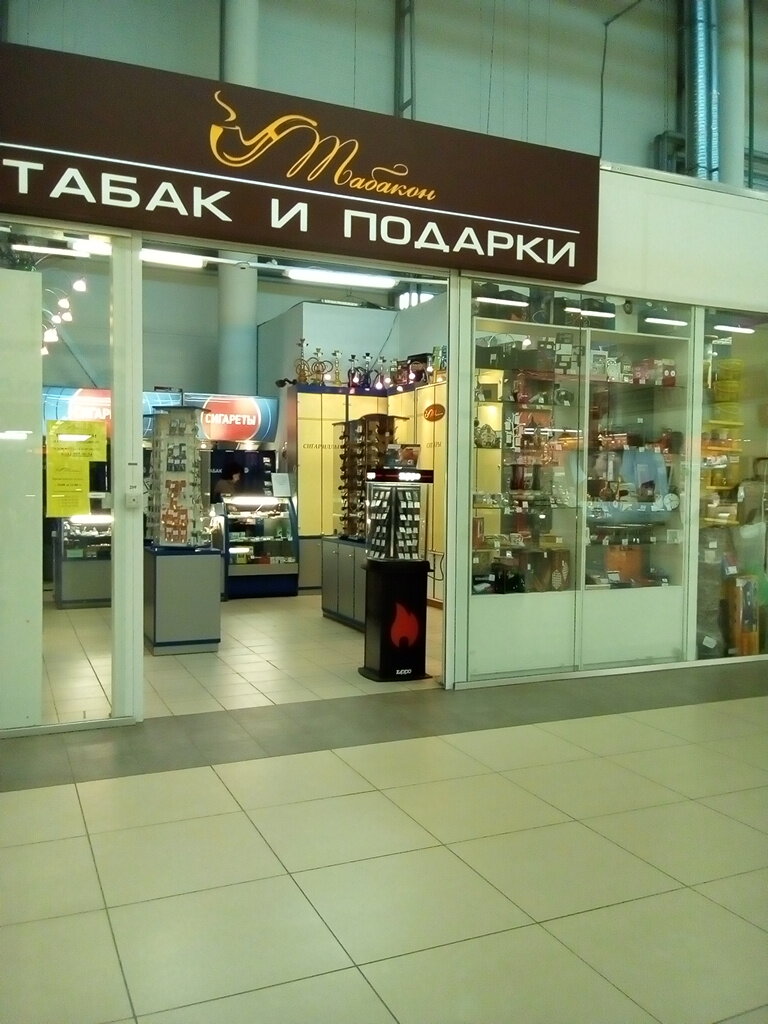 Elektronik sigara satış noktaları Gifts and tobacco shop Tabakon, Saint‑Petersburg, foto