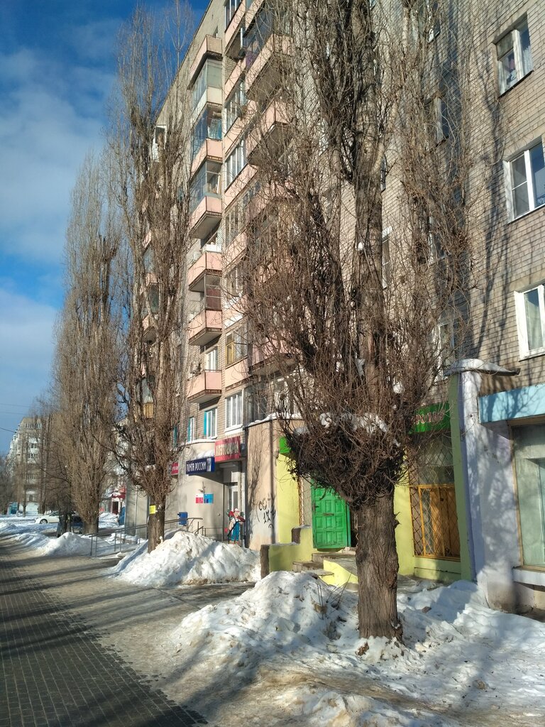 Banka Pochta Bank, Voronej, foto