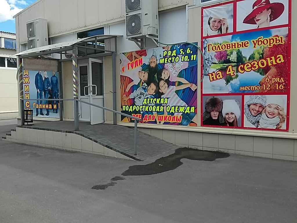 Çanta ve valiz mağazaları Kupecheskiye torgovyye ryady, Dzerjinsk, foto