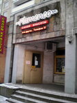 Ульяна (Prosvescheniya Avenue No:69, Saint Petersburg), kıyafet tamiri  Saint‑Petersburg'dan