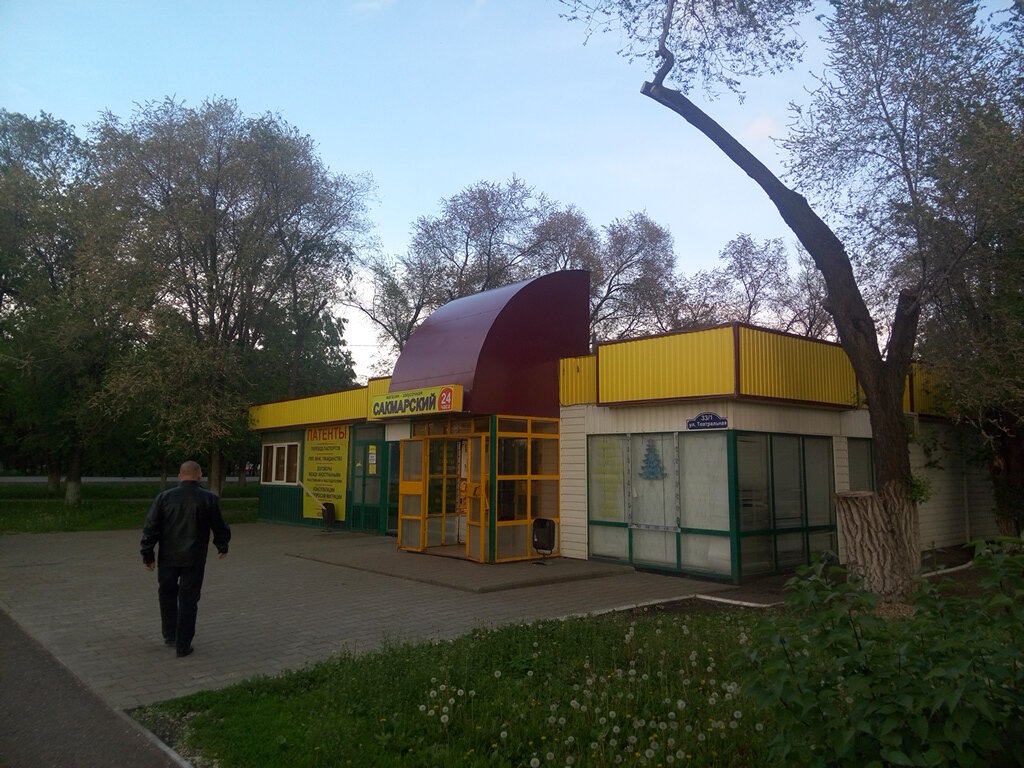 Market Magazin-zakusochnaya Sakmarsky, Orenburg, foto