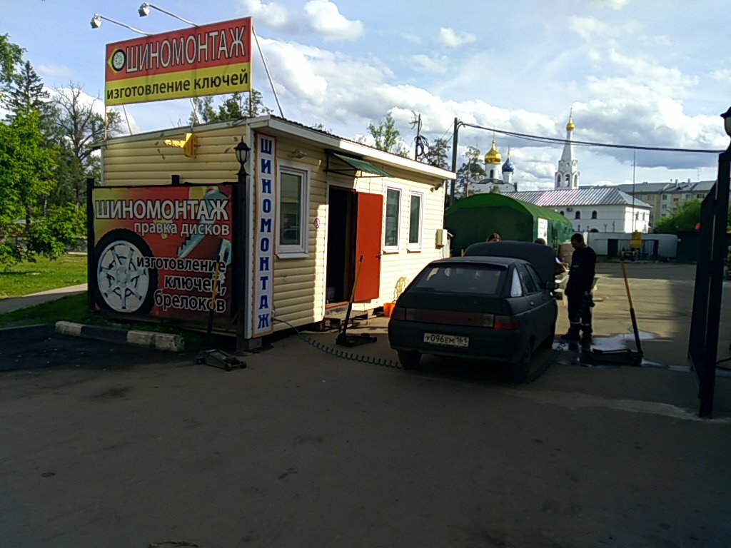 Oto lastik tamiri Shinomontazh, Dedovsk, foto