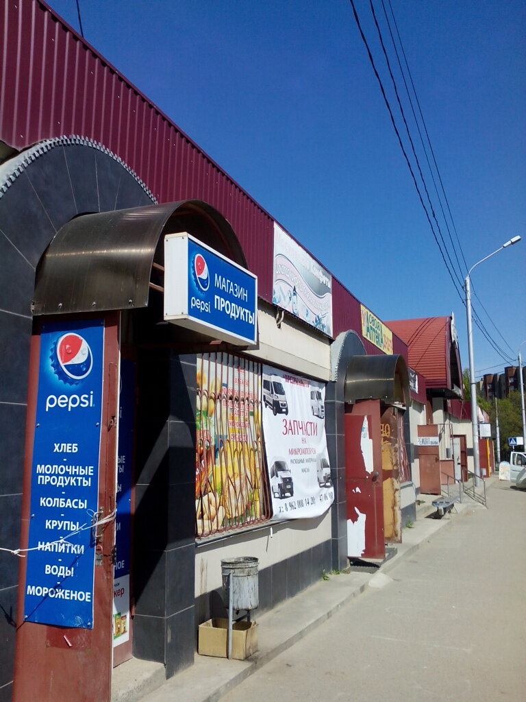 Market Magazin produktov, Stavropol, foto