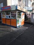 SportZone (улица Сталеваров No:22), fitness ve spor ekipmanı firmaları  Zaporoje'den