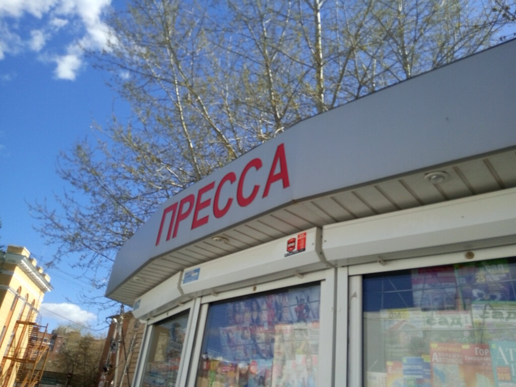 Gazete bayi Tochka prodazhi pressy Pressa, Beriozovski, foto