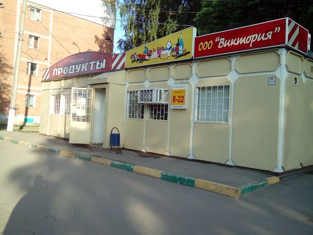 Market Viktoriya, Tula, foto