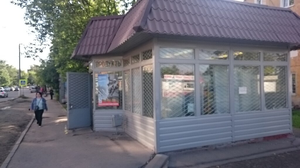 Süpermarket Katrios, Podolsk, foto