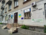 Bufet (вулиця Князя Володимира Великого No:16), kantin, yemekhane  Dnepropetrovsk'tan