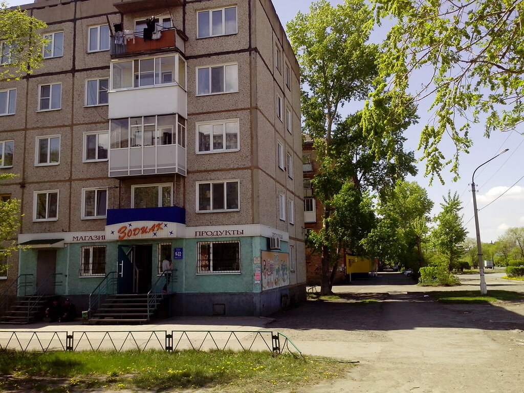 Market Zodiak, Çernogorsk, foto