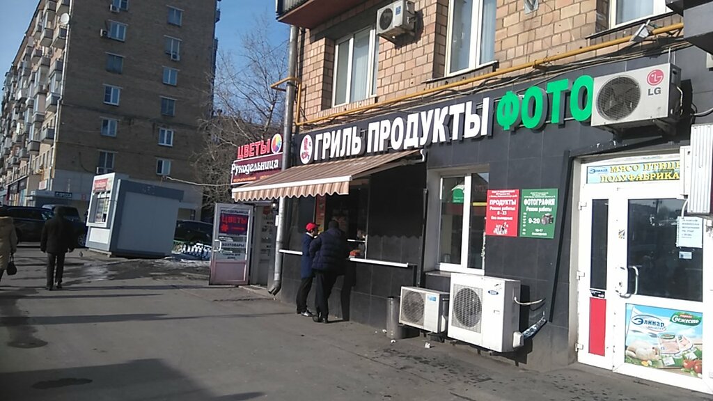 Fast food Шаурма, Moskova, foto