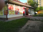 Viktoriya (Komimterna Street No:16А), market  Koroliov'dan