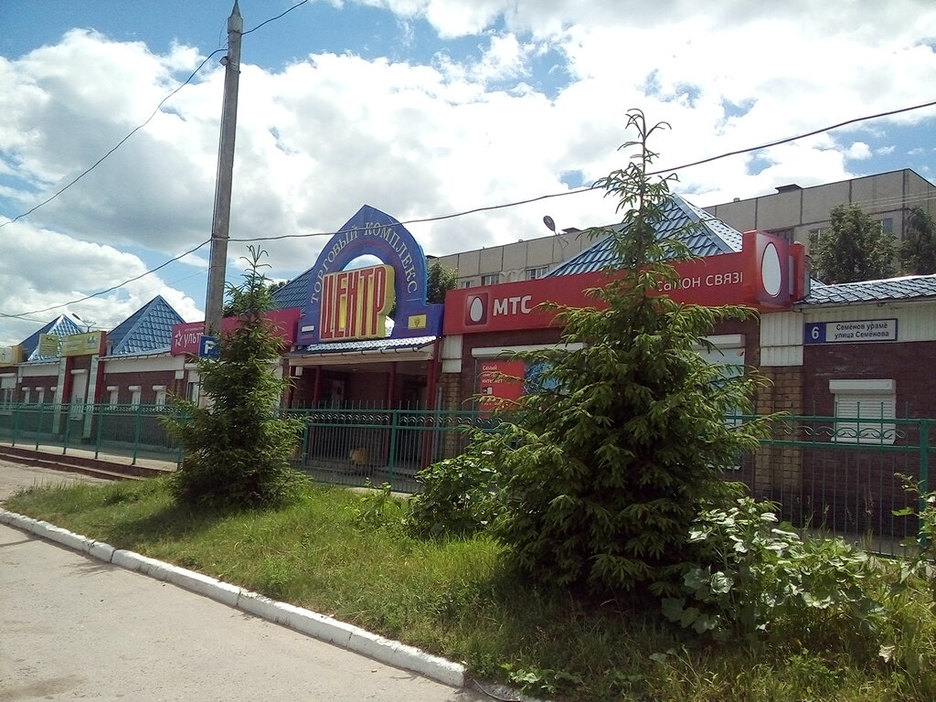 Alışveriş merkezleri Tsentr, Novocheboksarsk, foto
