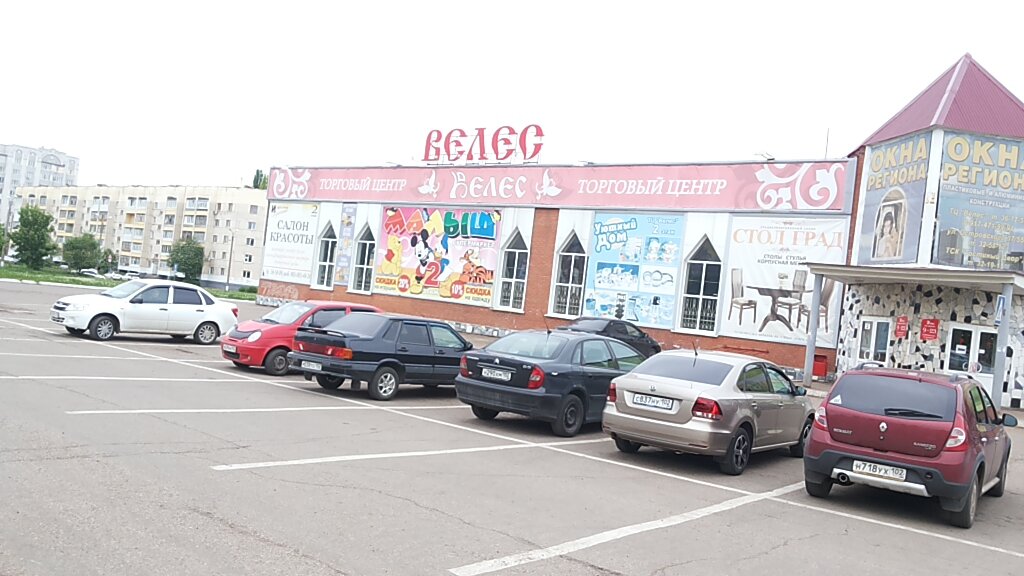 Kozmetik ürünleri ve parfümeri dağıtıcıları Magazin parfyumerii i kosmetiki, Salavat, foto